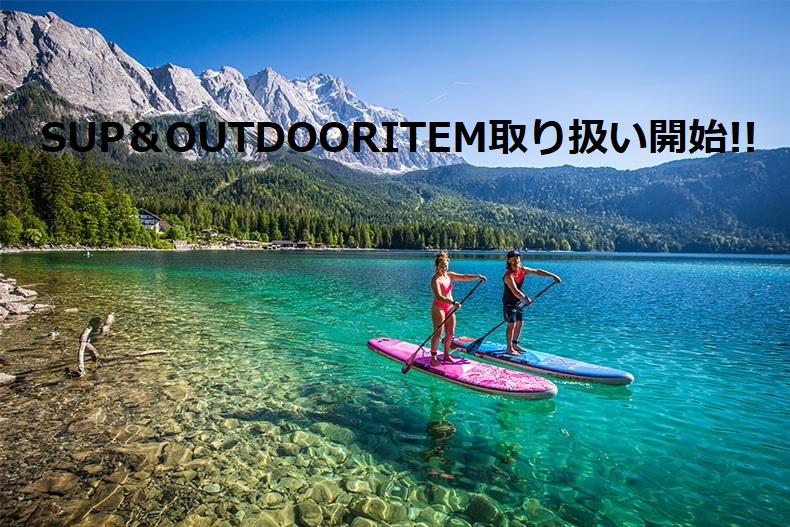 大阪店にてSUPの取り扱い開始！！！｜STANDARD STORE