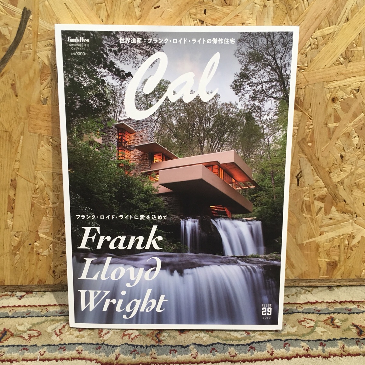 ＊press＊ CAL Magazine Issue #29｜STANDARD STORE