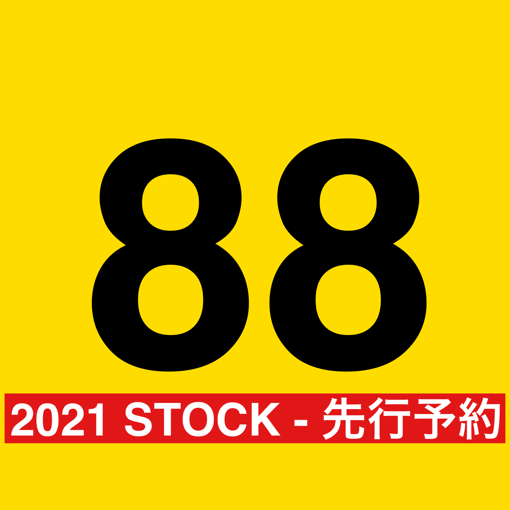 【2021 STOCK – 先行予約（88 SURFBOARDS）】｜STANDARD STORE
