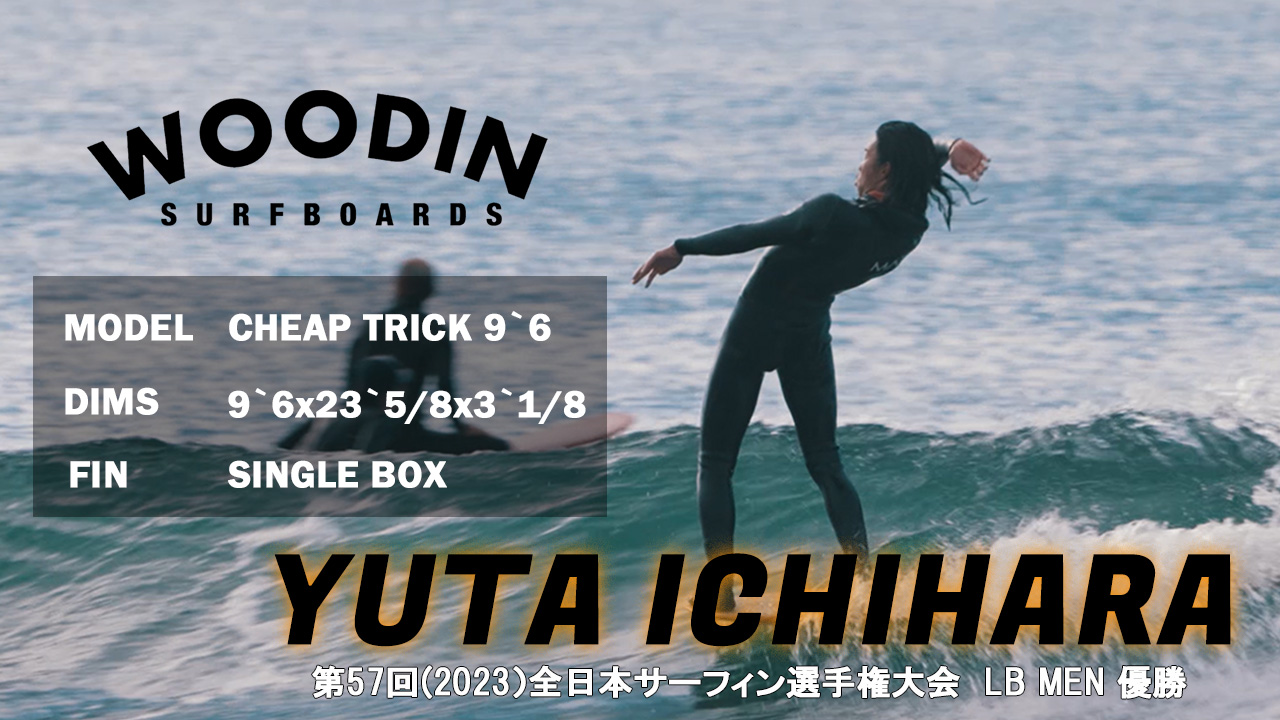 【WOODIN】NEW FILM－CHEAP TRICK VOL.1 Ride by YUTA ICHIHARA｜STANDARD STORE